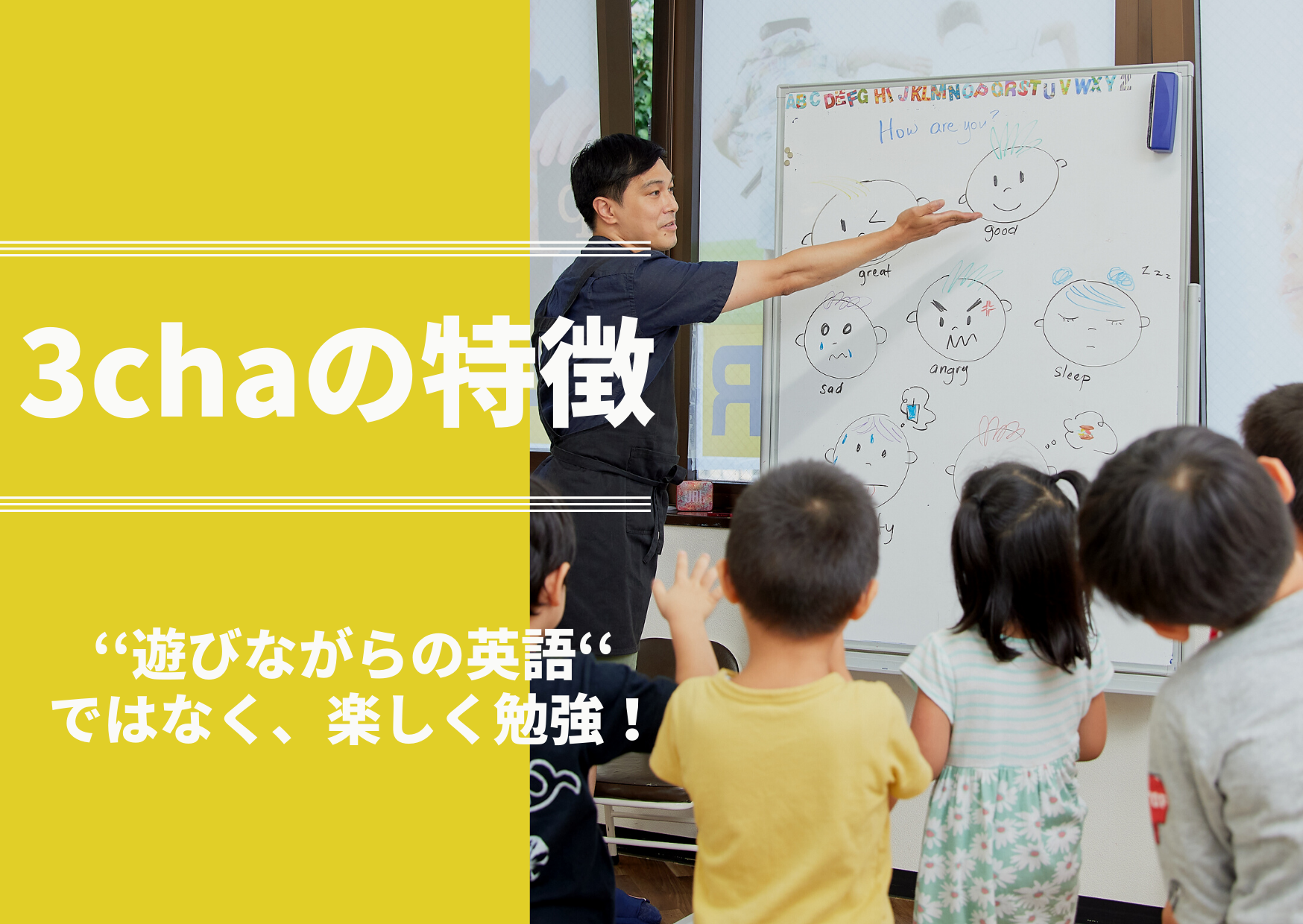 【都立高校入試スピーキング】ESAT-Jとは？ ー2022年最新 出題形式と対策をわかりやすく説明ー | 幼児英語 英語学童 三軒茶屋インターナショナルスクール
